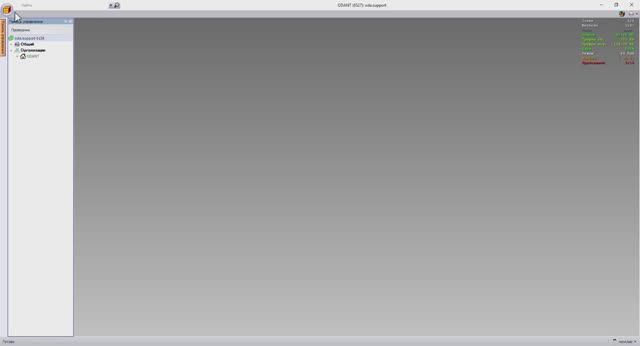 Как добавить подключение к серверу