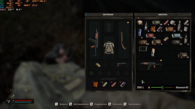 Игры