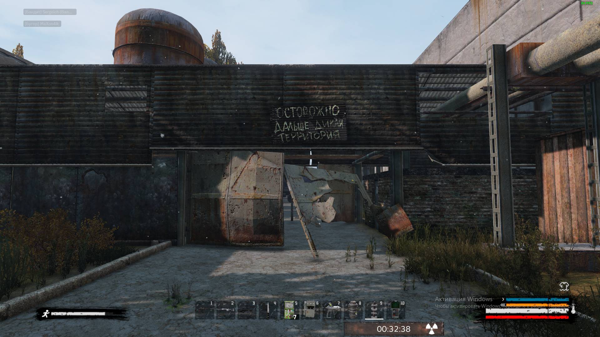 Рейд на Лиманск