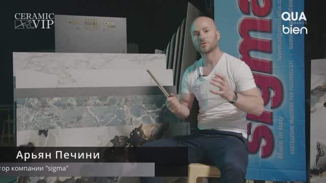 Видеосъемка для компании QUA Cranite bien. Столик