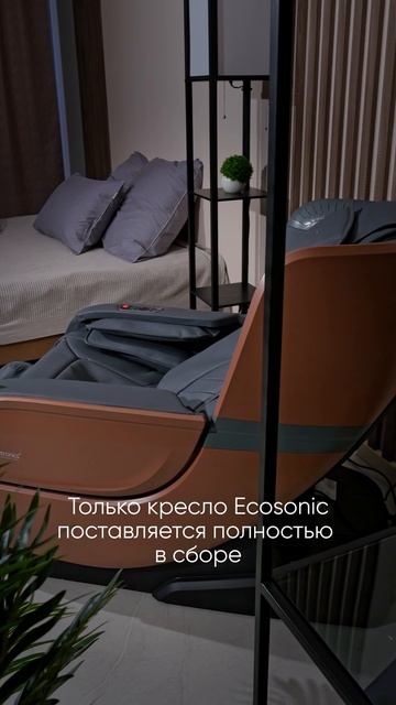 Как доставляют массажное кресло