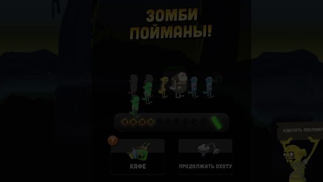 НОВЫЙ ПРОДУКТ ИЗ АНАНАСА И ДЫНИ! |Zombie Catchers|Прохождение #10