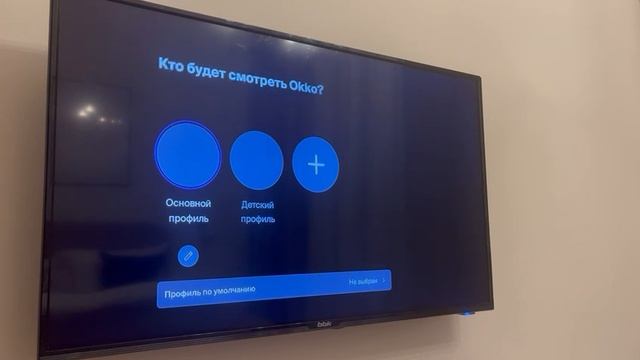 Телевизор Спальня