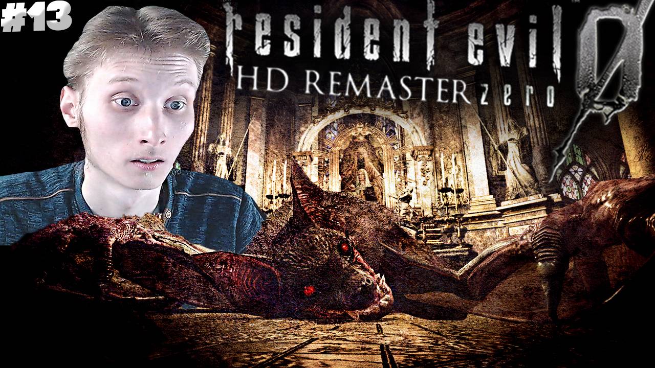 ЛЕТУЧАЯ МЫШЬ МУТАНТ ► RESIDENT EVIL 0 ZERO HD REMASTER ► #13