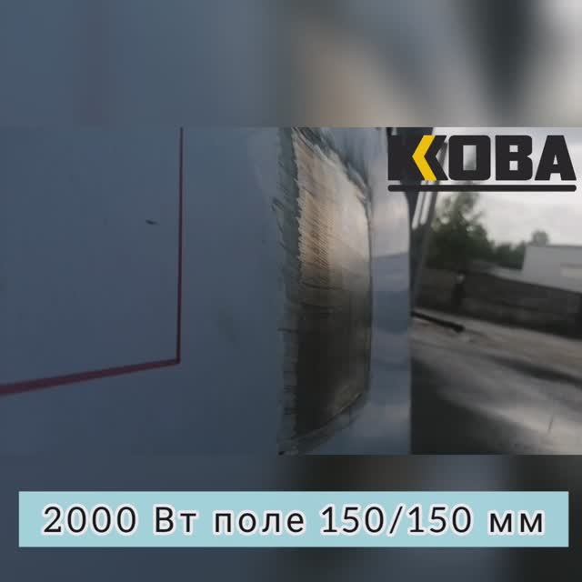 Эпоксидный грунт - лазерная очистка