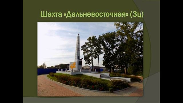 Буктрейлер книги «Шахта» Александра Плетнева