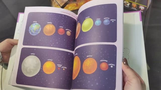 Буктрейлер «Книжное путешествие в космос», приуроченное к Дню космонавтики!