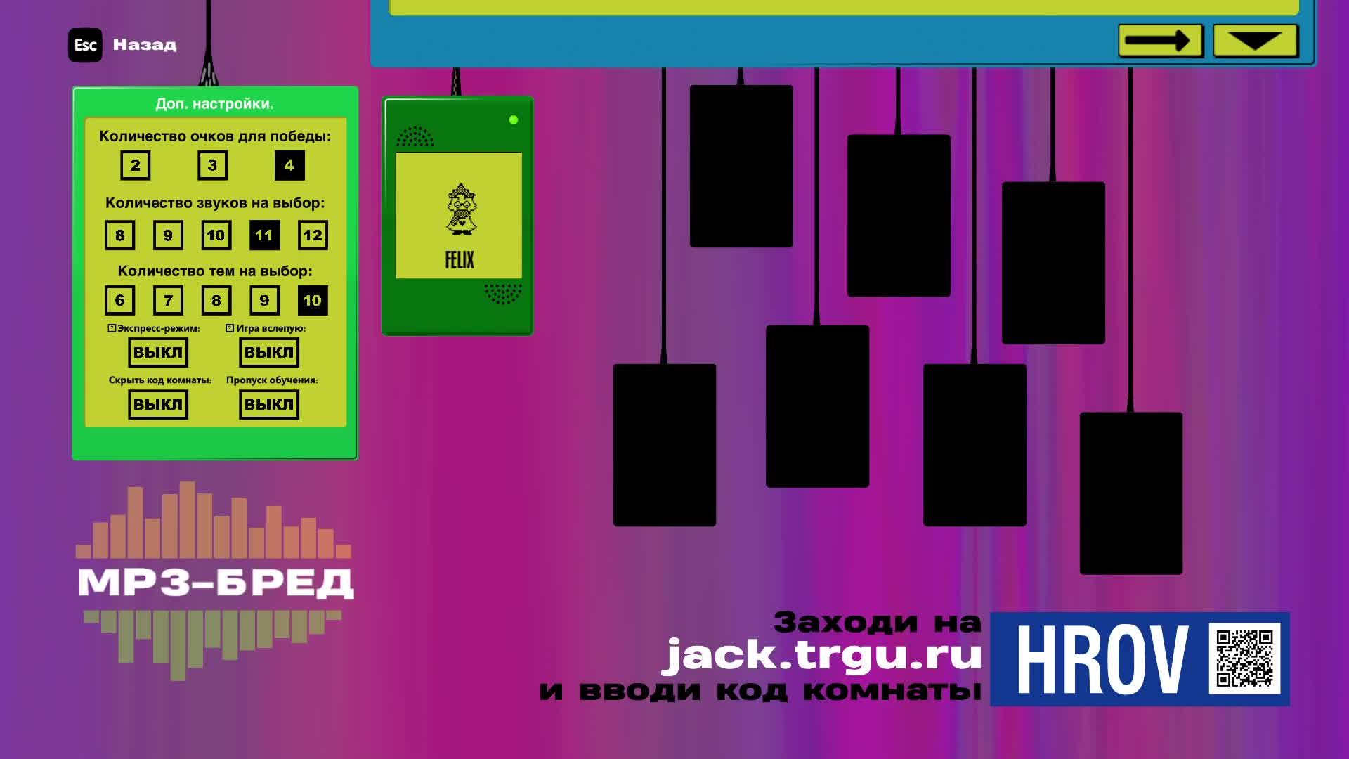 Джекбокс - стрим с подписчиками) Играем во все части)