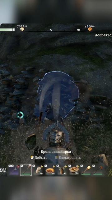 Enshrouded - Просто копаешь  #Enshrouded  #TBAPbbb #выживание #survival