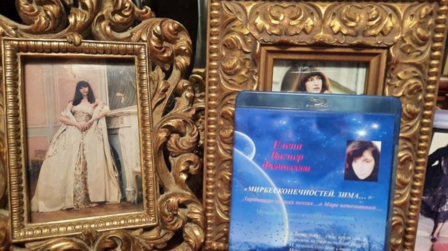 ЕВФ. 25. ЗИМА.МИРбесконечностей.Поэтическая композиция на стихи Елены Вагнер Федосеевой.Аудиокнига.