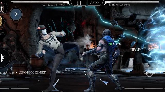 Mortal Kombat mobile/Мортал Комбат мобайл/Башня Колдуна битвы 136-140