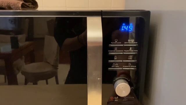 Микроволновка