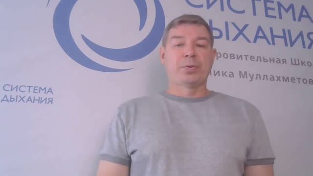 Дыхание по Бутейко. Правильно дышим при ходьбе