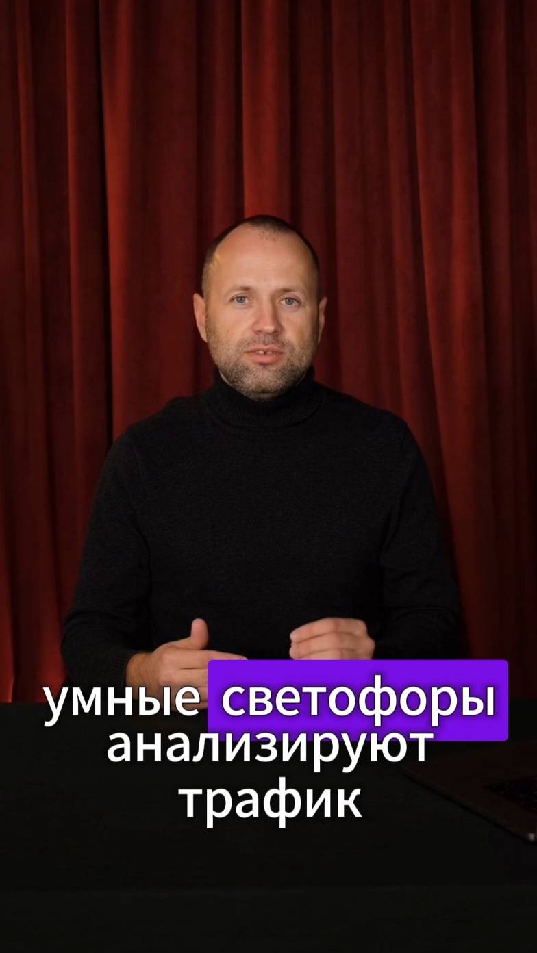Пробки на российских дорогах уходят в прошлое👍