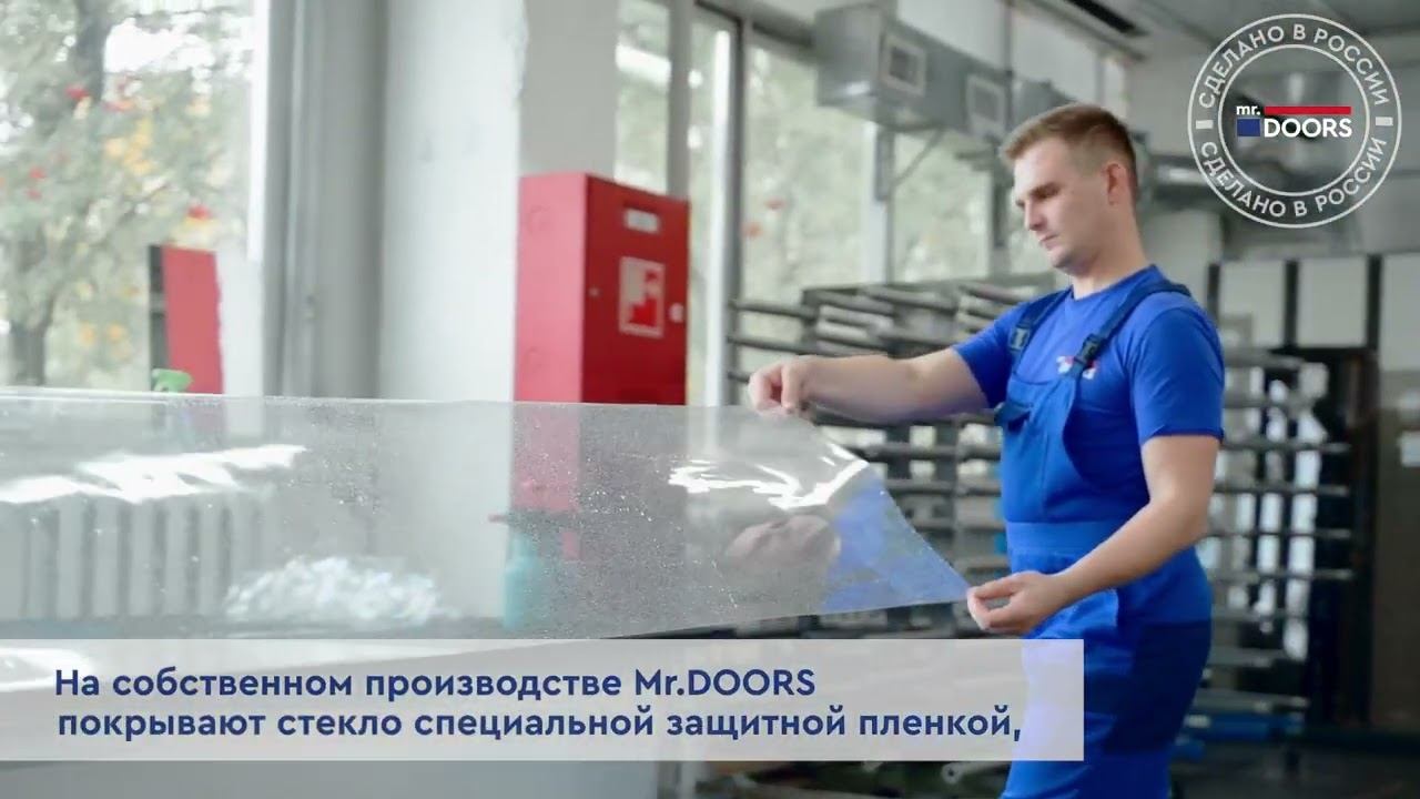 Почему оно такое прочное? Обзор стекла от Mr.Doors