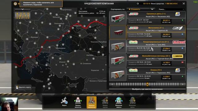 Euro Truck Simulator 2 серия 6