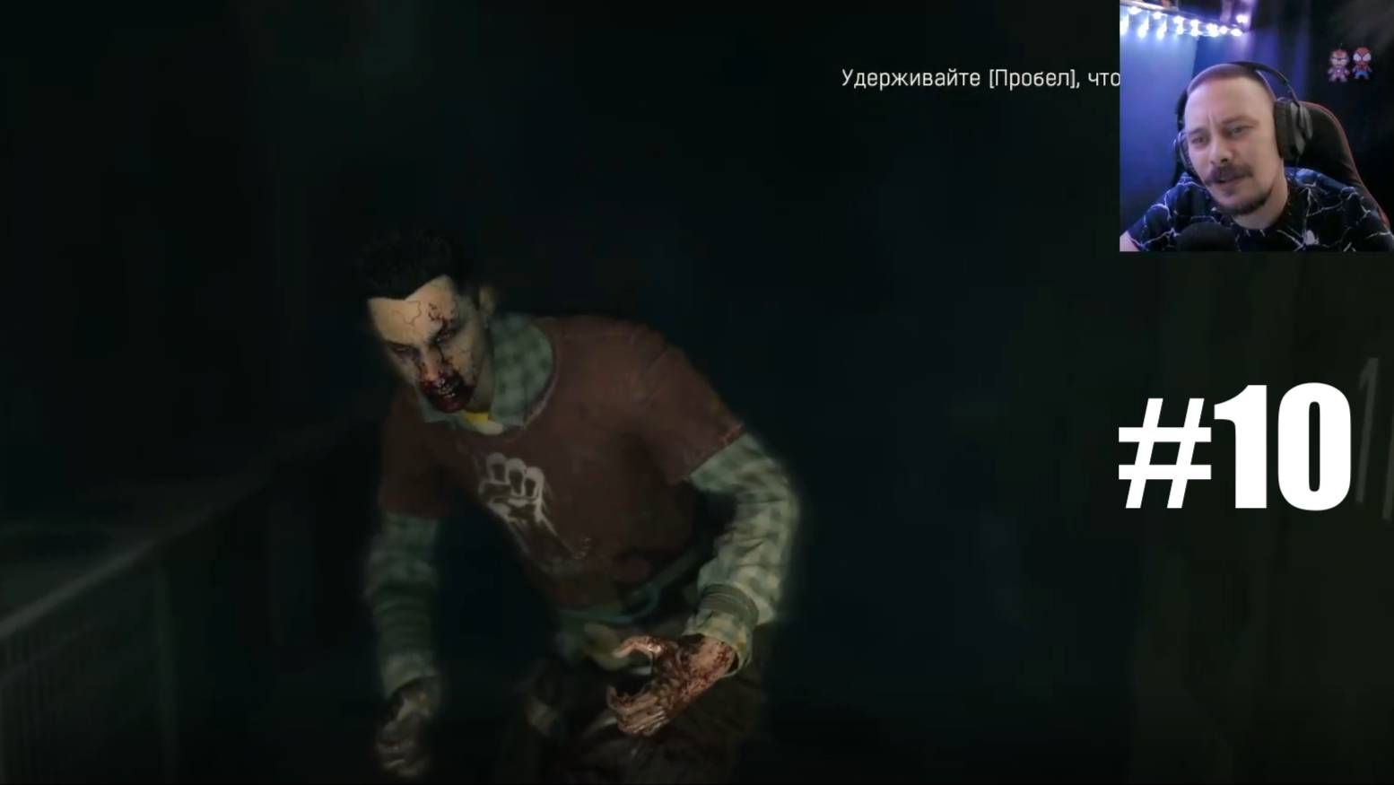 Dying Light ► Подрыв Гнезда #10