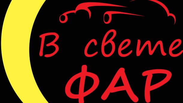 Агрессивное и опасное