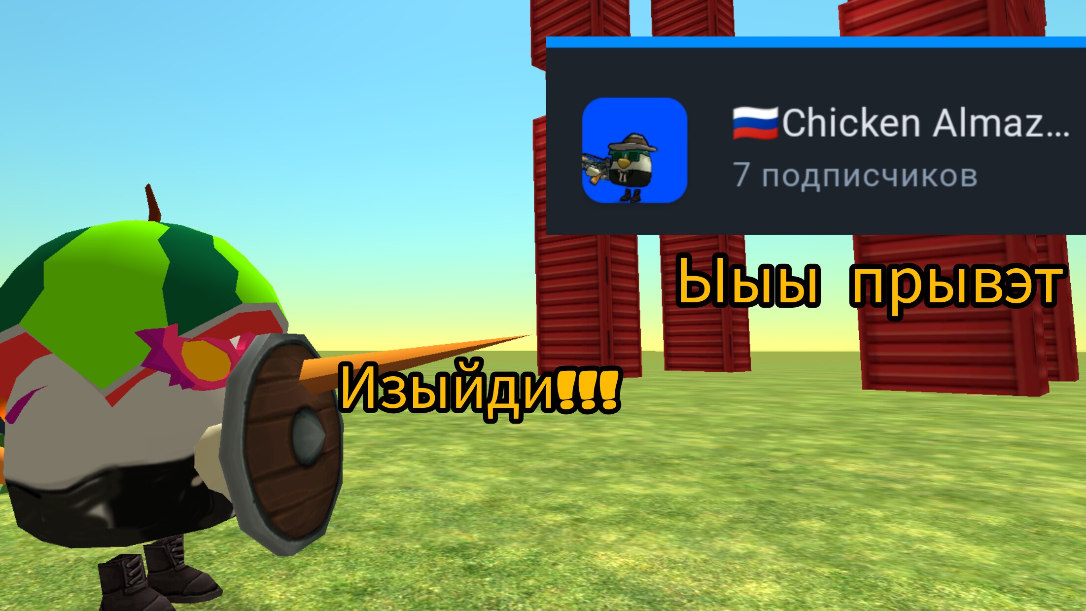 chicken almaz 🤡**разоблачение и обзор**