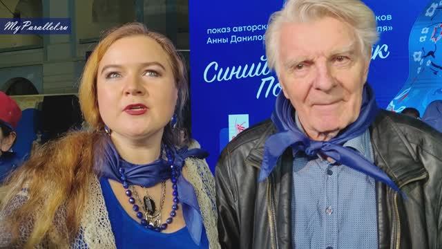 Акция "Синий платочек Победы" прошла  на выставке "Уникальная Россия"