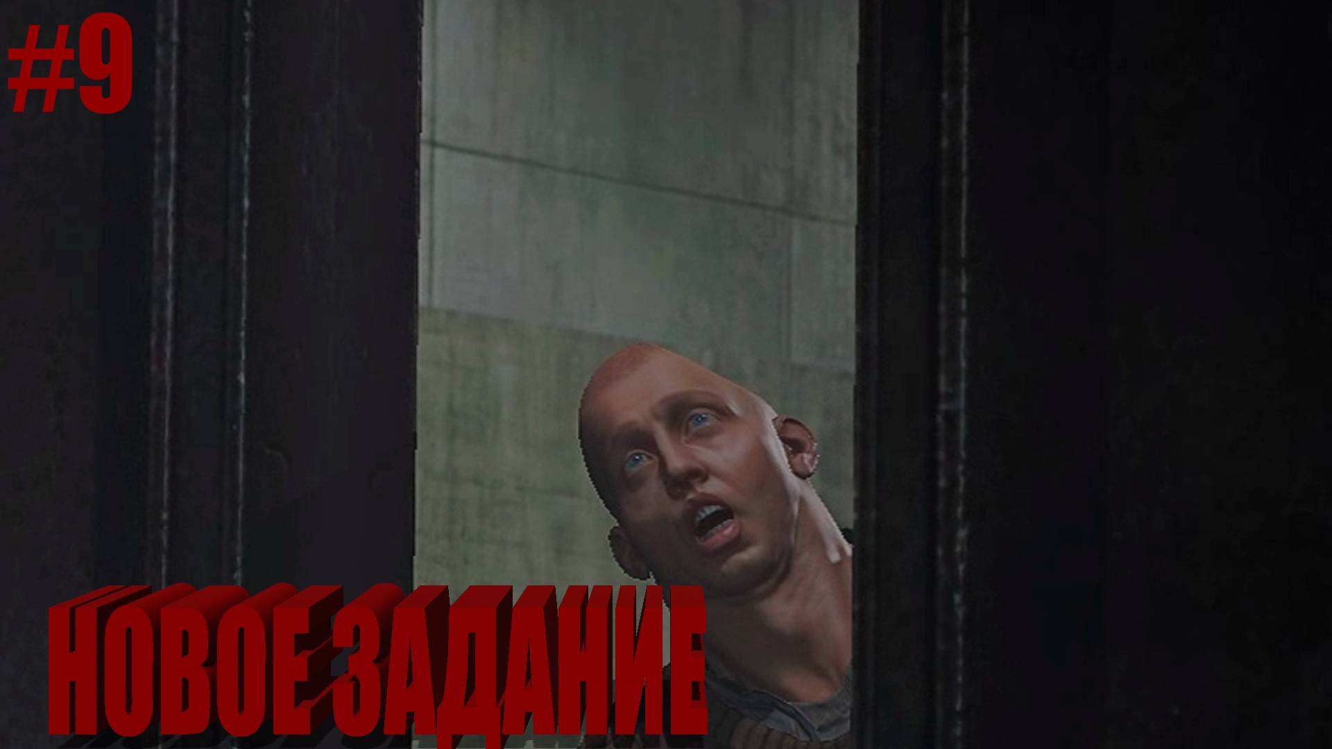 ХЕЛЕКОПТЕР УКРАЛИ #9 - Wolfenstein The New Order