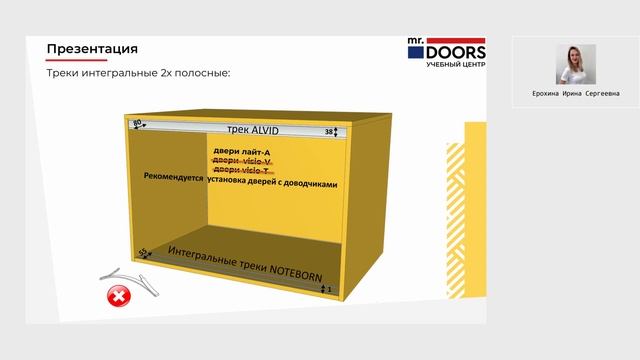 Вебинар ДБК 02-25 день 9