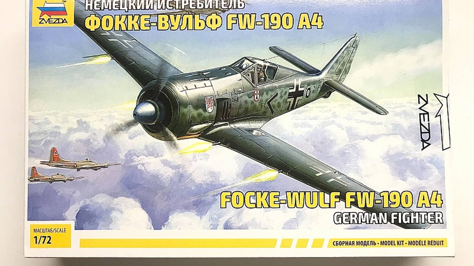 # 80. Fw. 190A-4, Звезда, 1:72 (обзор коробки).