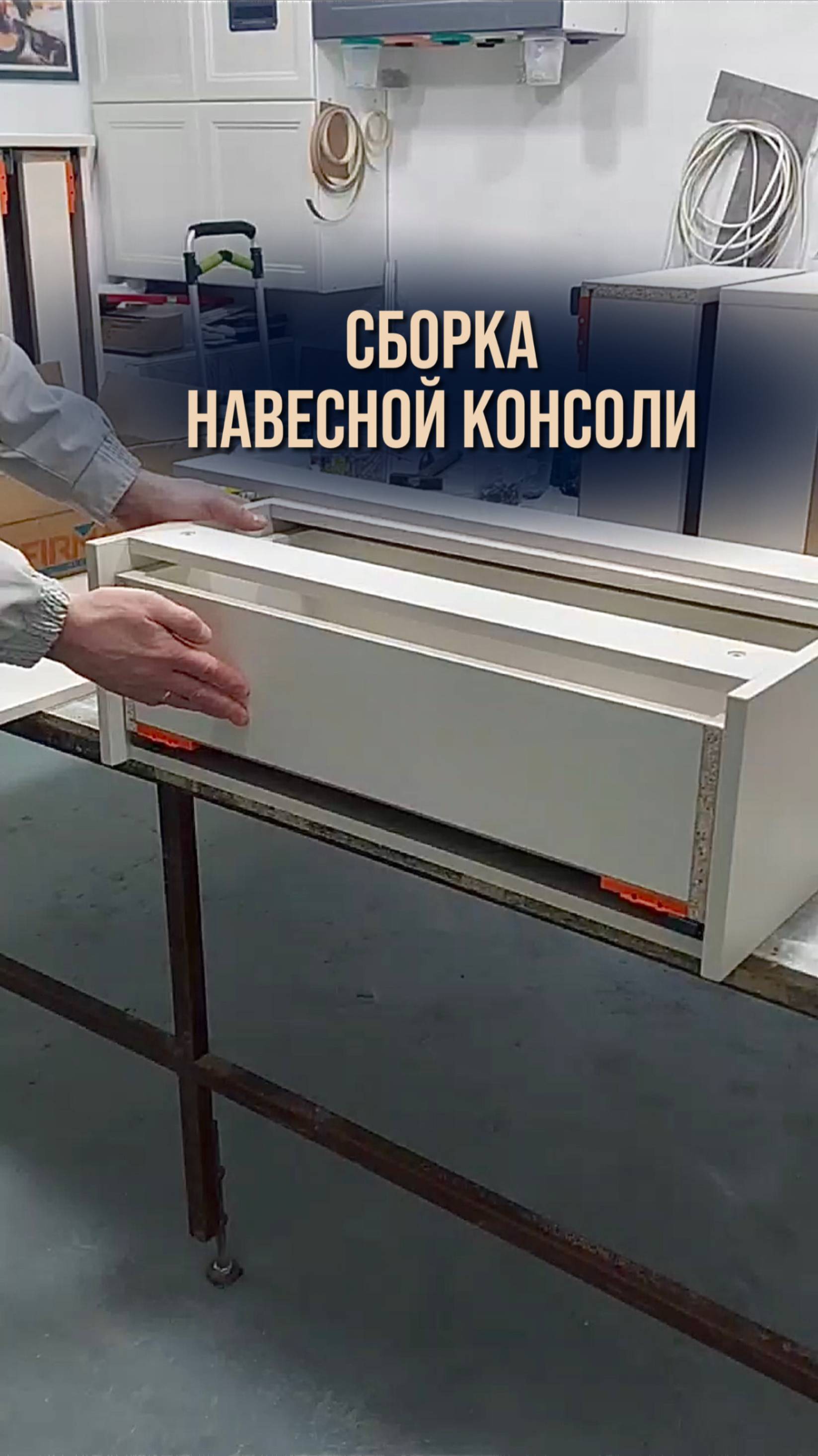 Мебель, которая слушается! ⚙✨