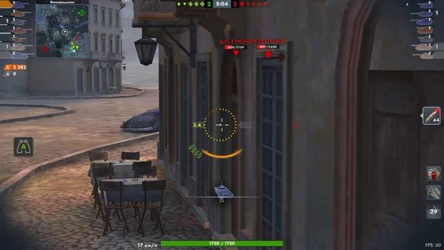 FV4005 и жесткий топ-1