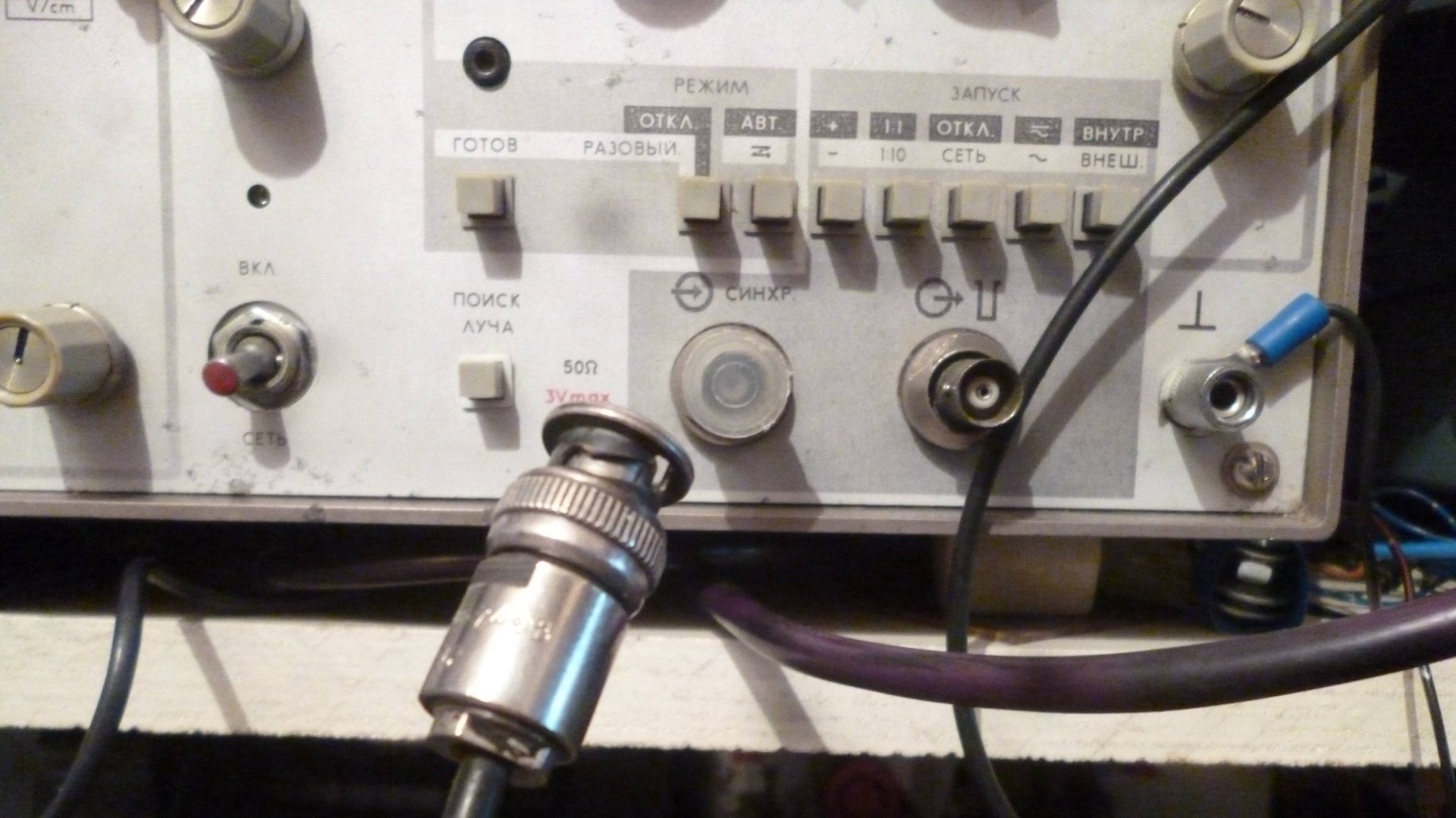 Теорема Якоби об условии передачи максимальной мощности в нагрузку.