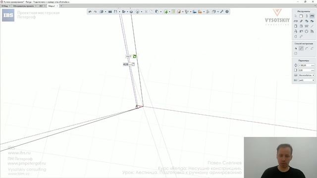 [Курс «Renga: Несущие конструкции»] Лестница. Подготовка к ручному армированию