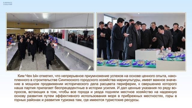 Иллюстрированный журнал Корея 1. 2025