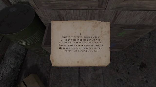 эт что такое