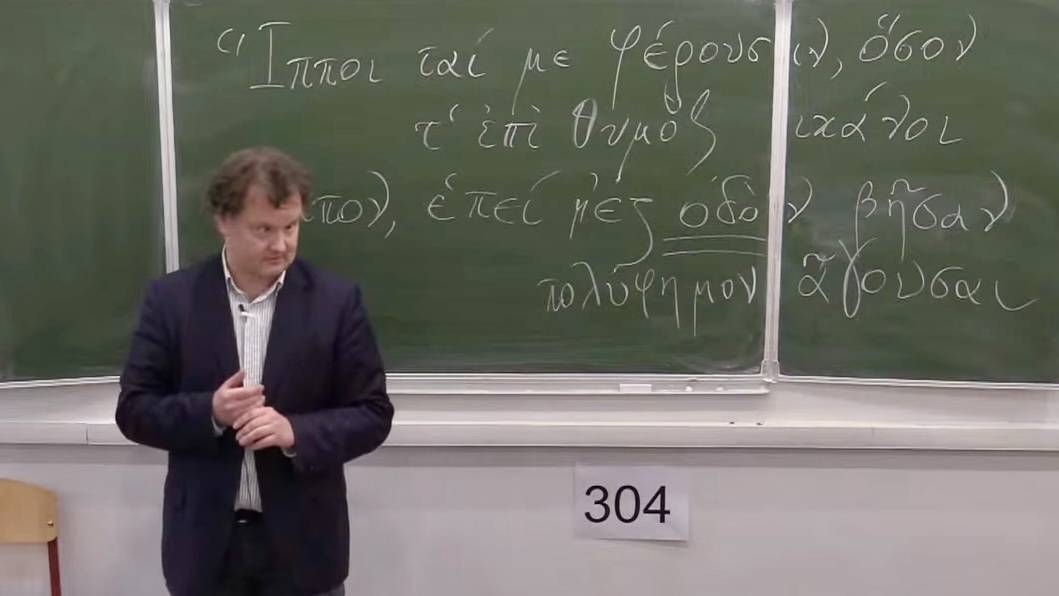 Семинар «Греческая математика». Встреча 4. 10 февраля 2025