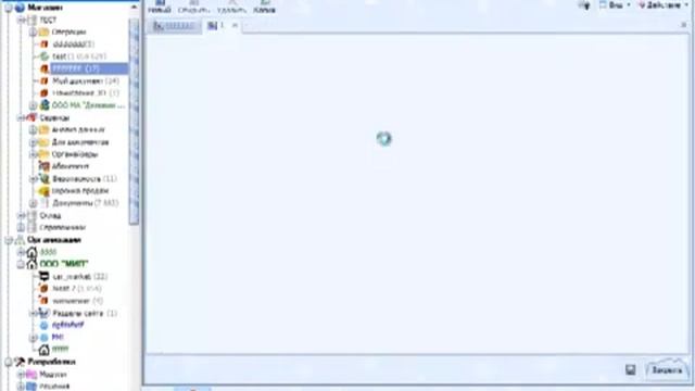 Визуализация