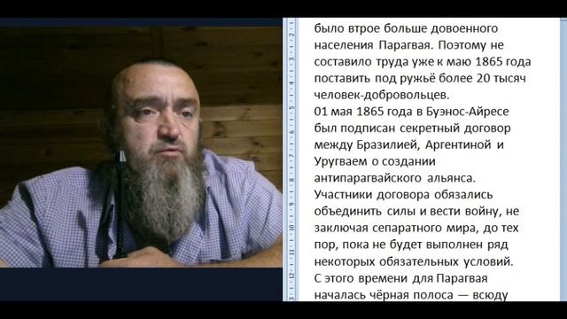 Только не как в Парагвае!