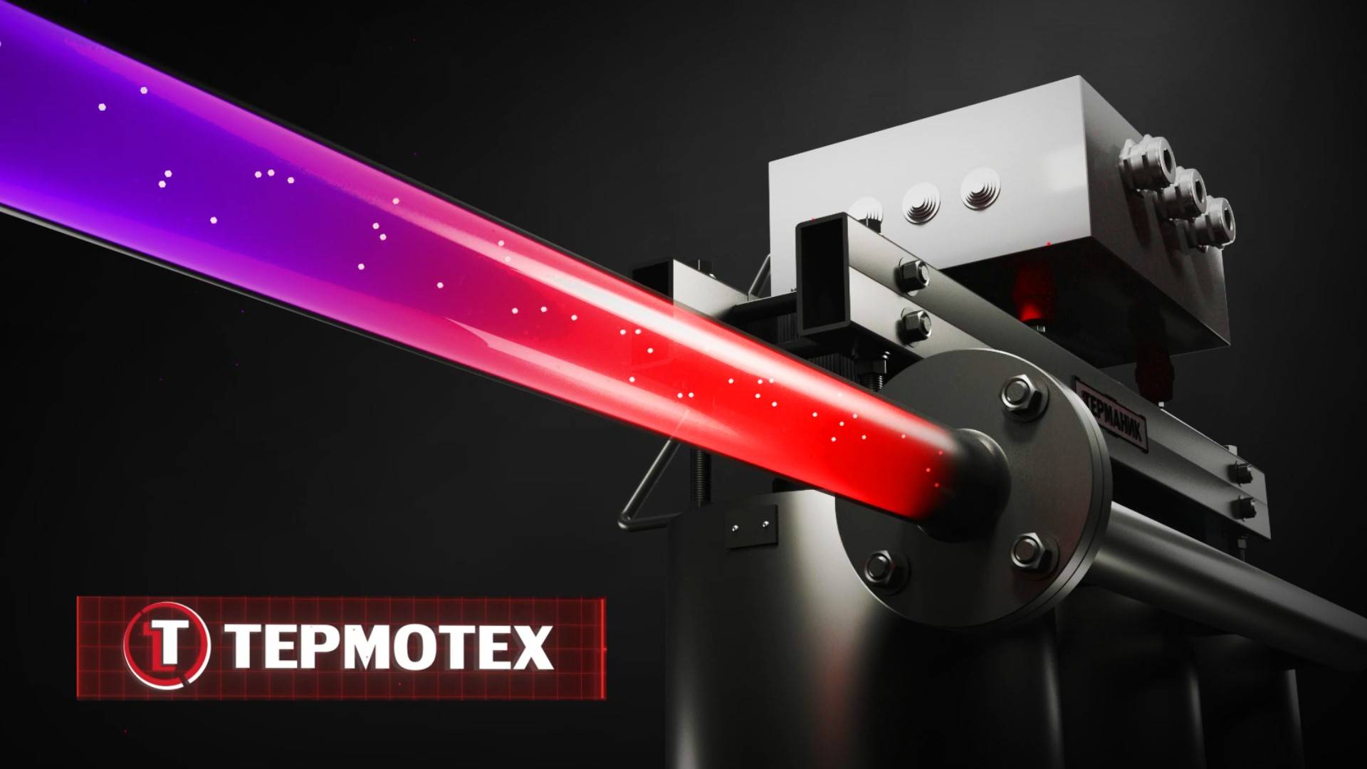 ТЕРМАНИК | Анимационный Рекламный Ролик о Современном Нагревательном Оборудовании | Студия Соловей