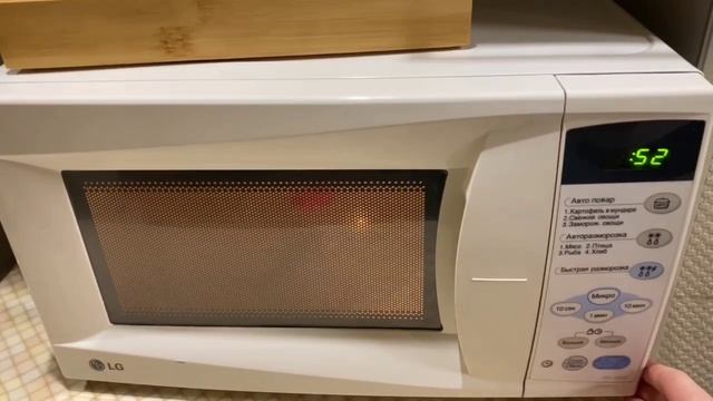 Микроволновка