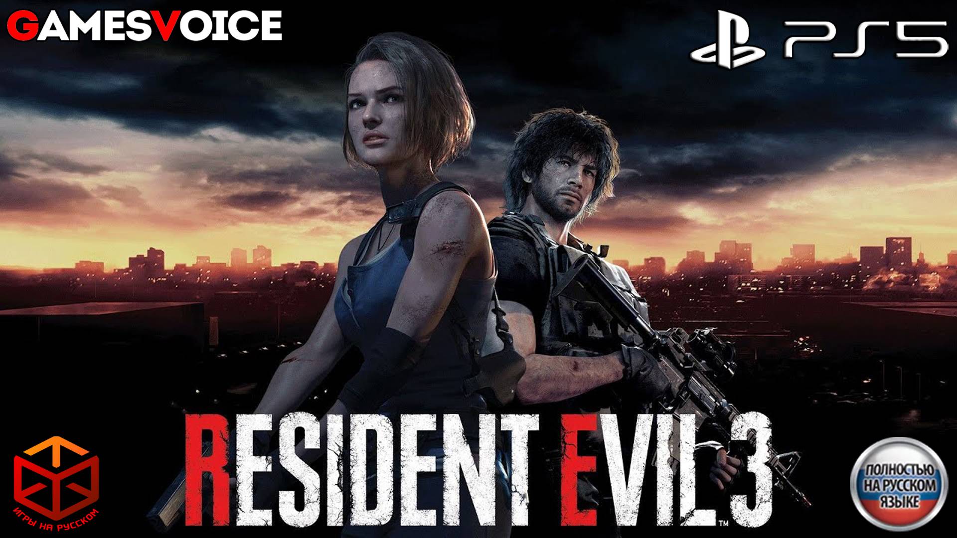 Resident Evil 3 Remake