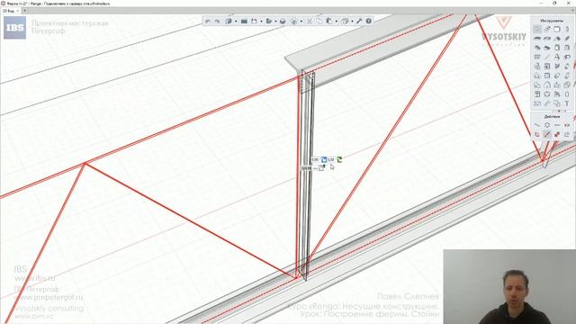 [Курс «Renga: Несущие конструкции»] Построение фермы. Стойки