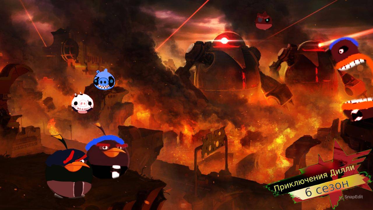 Приключения Дилли 6 сезон