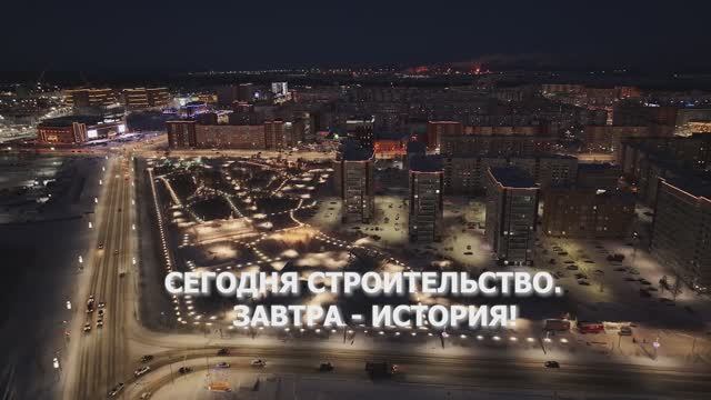 УРЕНГОЙДОРСТРОЙ
