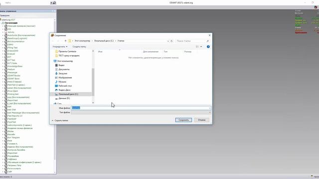 Как сохранить сертификат в файл