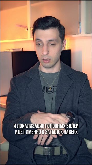 Голова болит из-за неправильного прикуса?