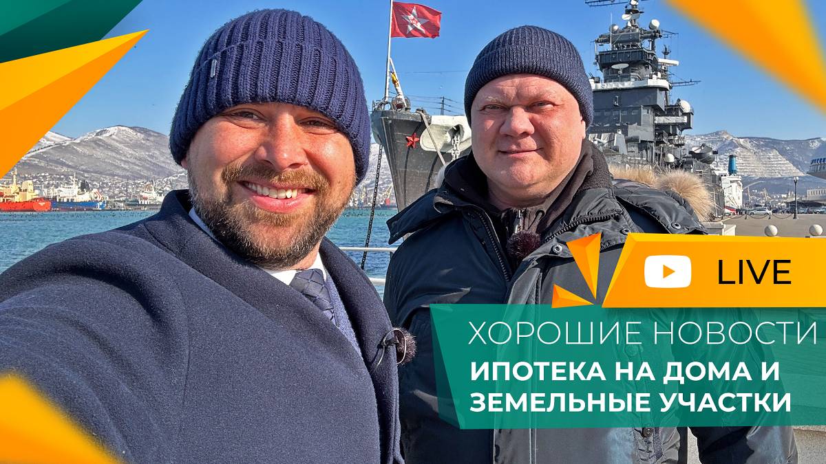 КУПИТЬ или построить ДОМ на юге в 2025 году! Доступная ИПОТЕКА и минимальные ЦЕНЫ. Вопросы и ОТВЕТЫ.