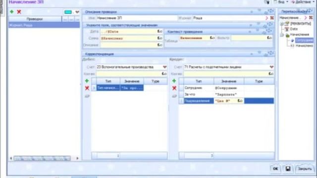 Способы работы в платформе ODANT