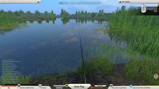 Рыбалка в Fisher online "Пруд Дукора" Красноперка