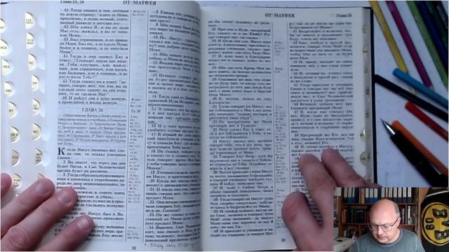 19. Читаем книгу Чисел