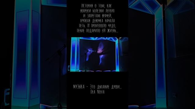 Слушаю и слышу