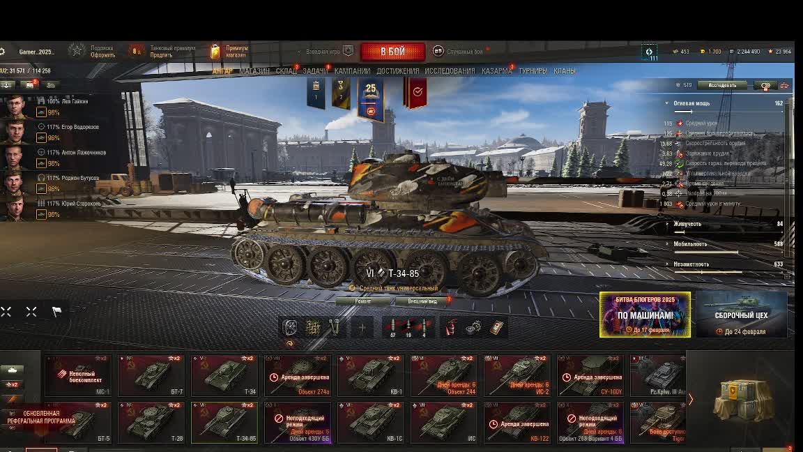 Пробная настройка видео